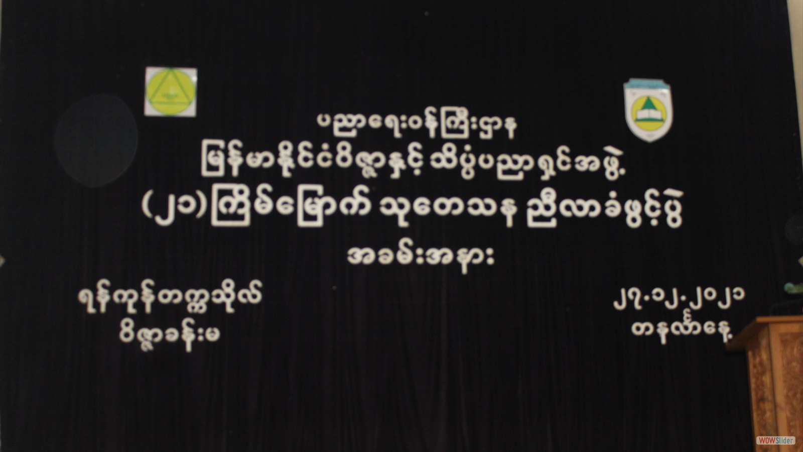 Myanmar Academy of Arts and Science