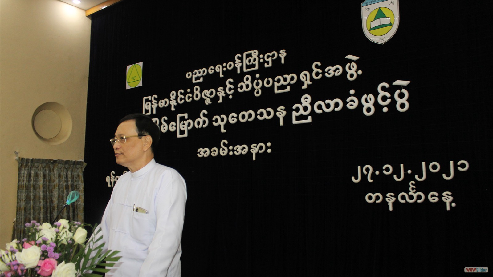 Myanmar Academy of Arts and Science