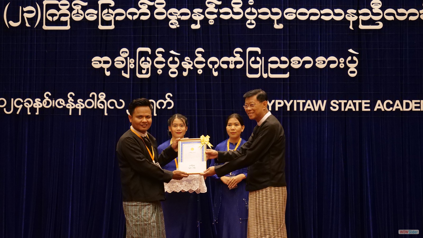 Myanmar Academy of Arts and Science