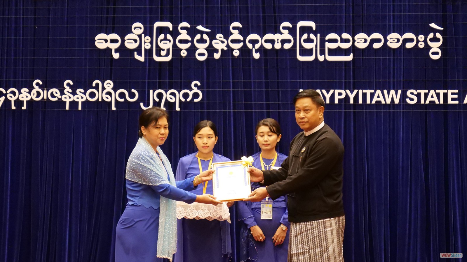 Myanmar Academy of Arts and Science