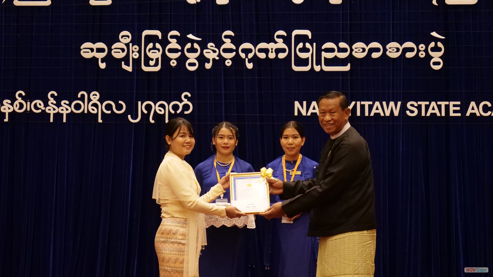 Myanmar Academy of Arts and Science