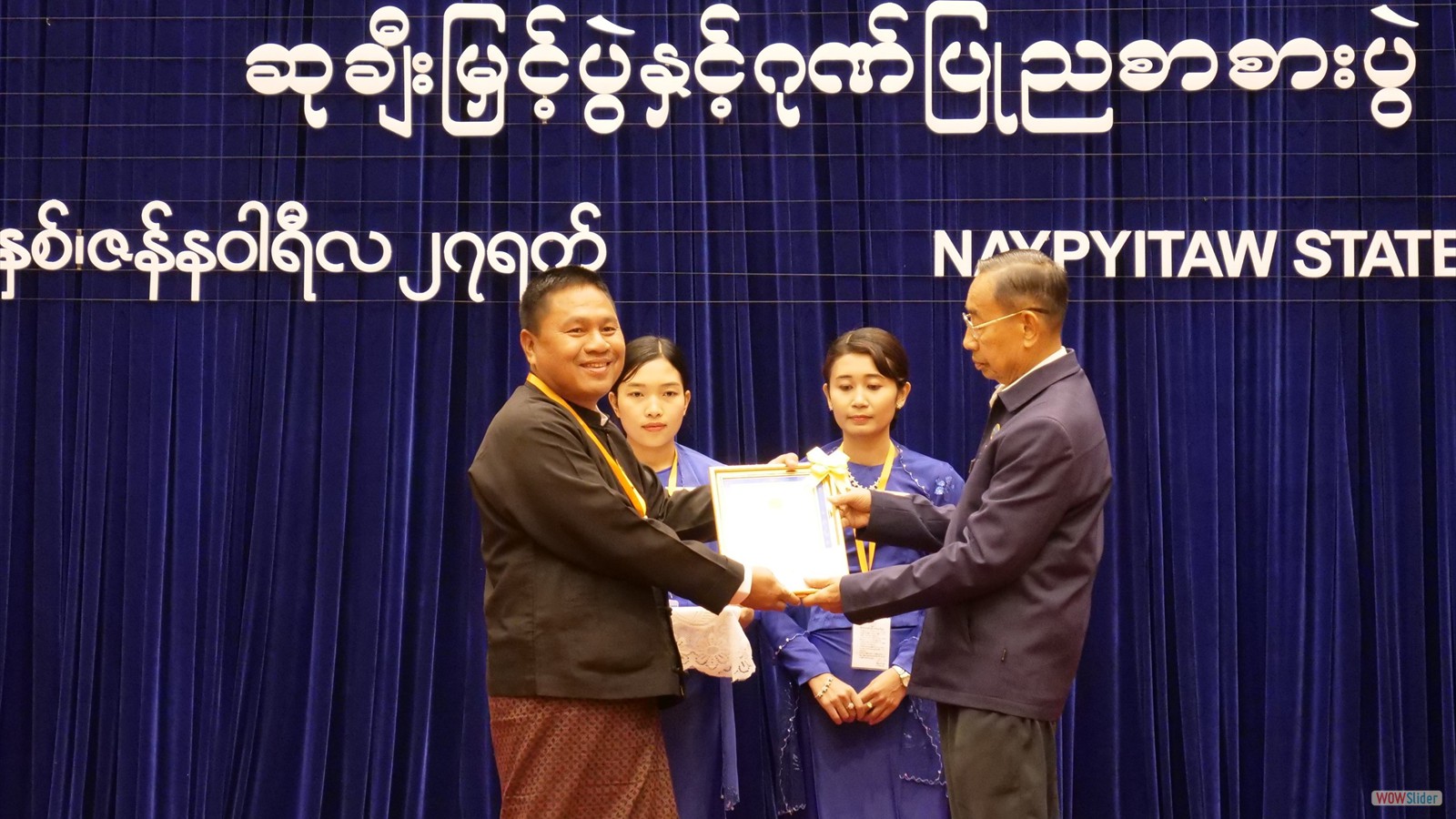 Myanmar Academy of Arts and Science
