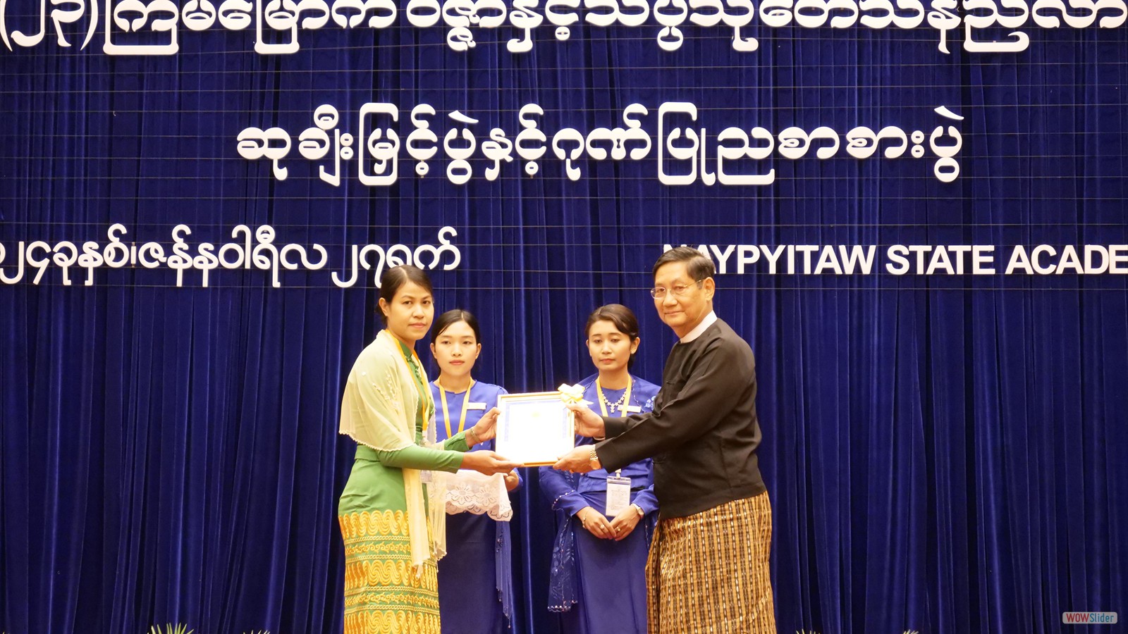Myanmar Academy of Arts and Science
