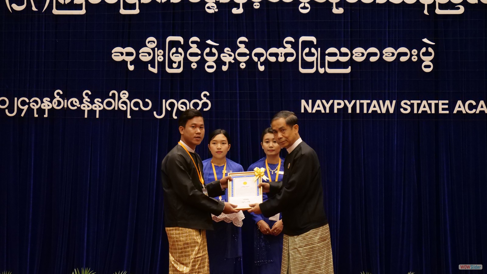 Myanmar Academy of Arts and Science