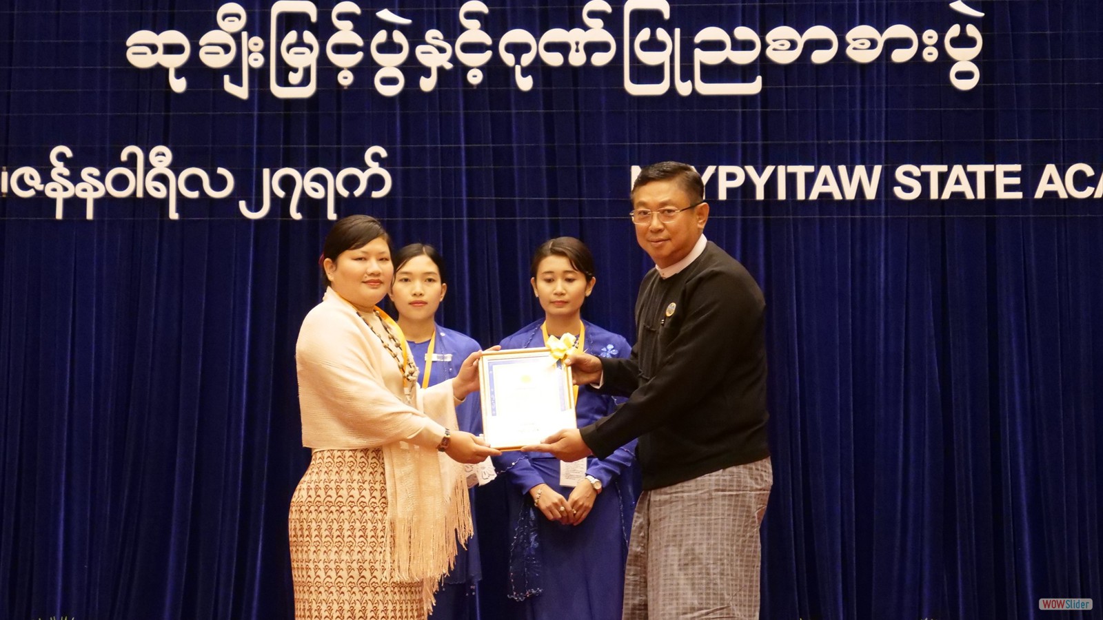 Myanmar Academy of Arts and Science
