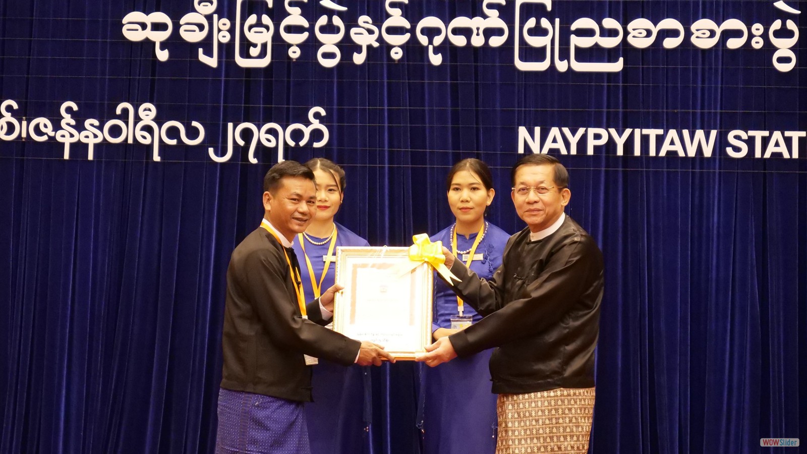 Myanmar Academy of Arts and Science