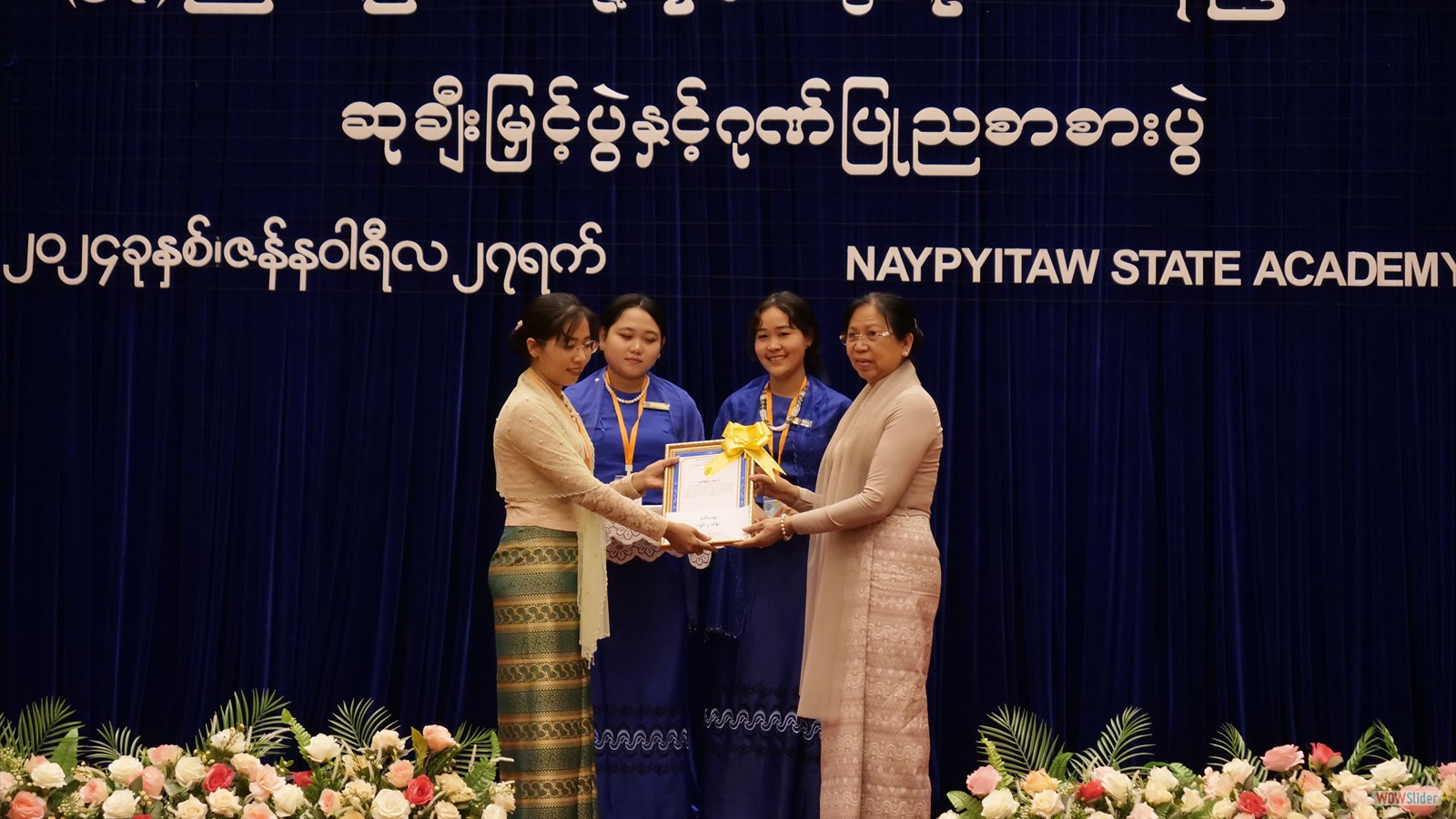 Myanmar Academy of Arts and Science