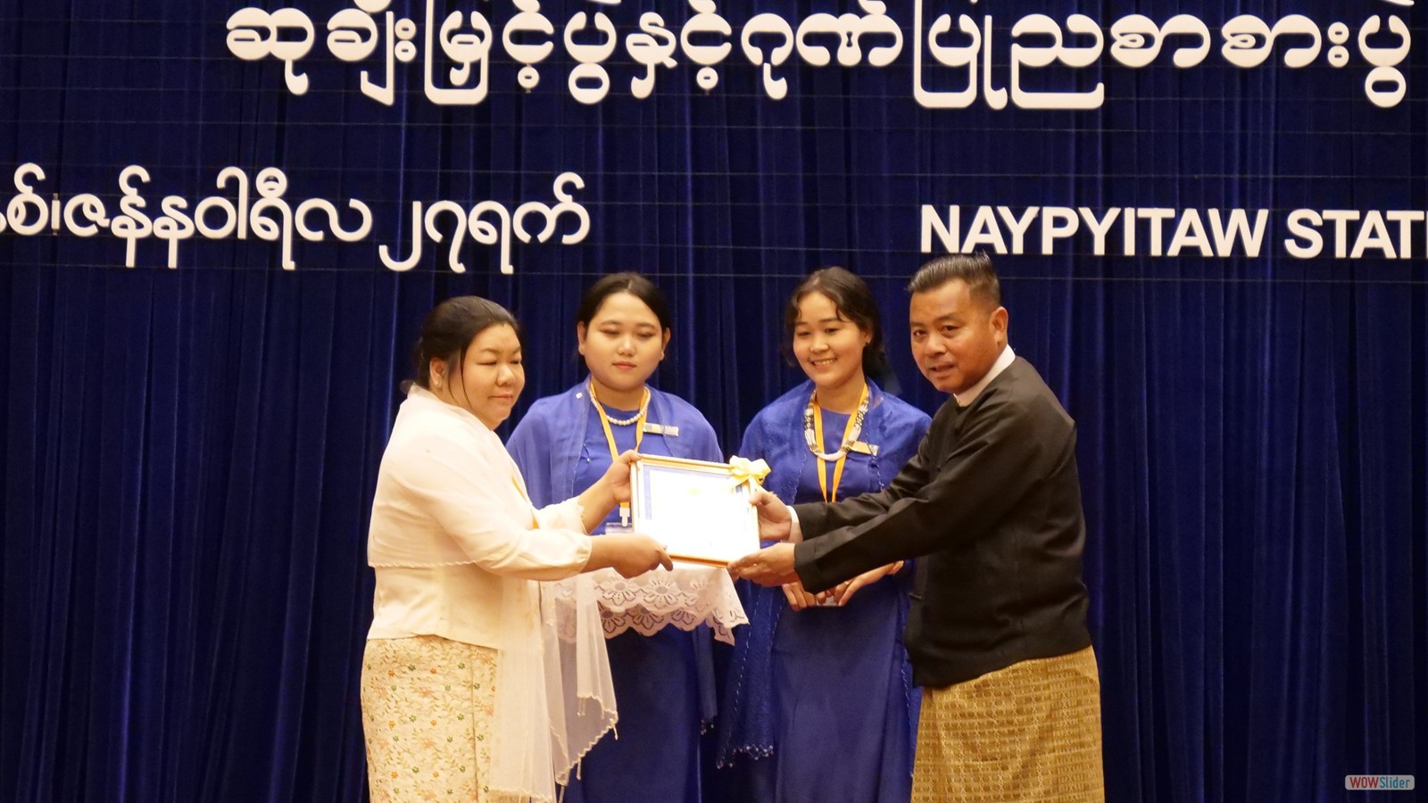 Myanmar Academy of Arts and Science